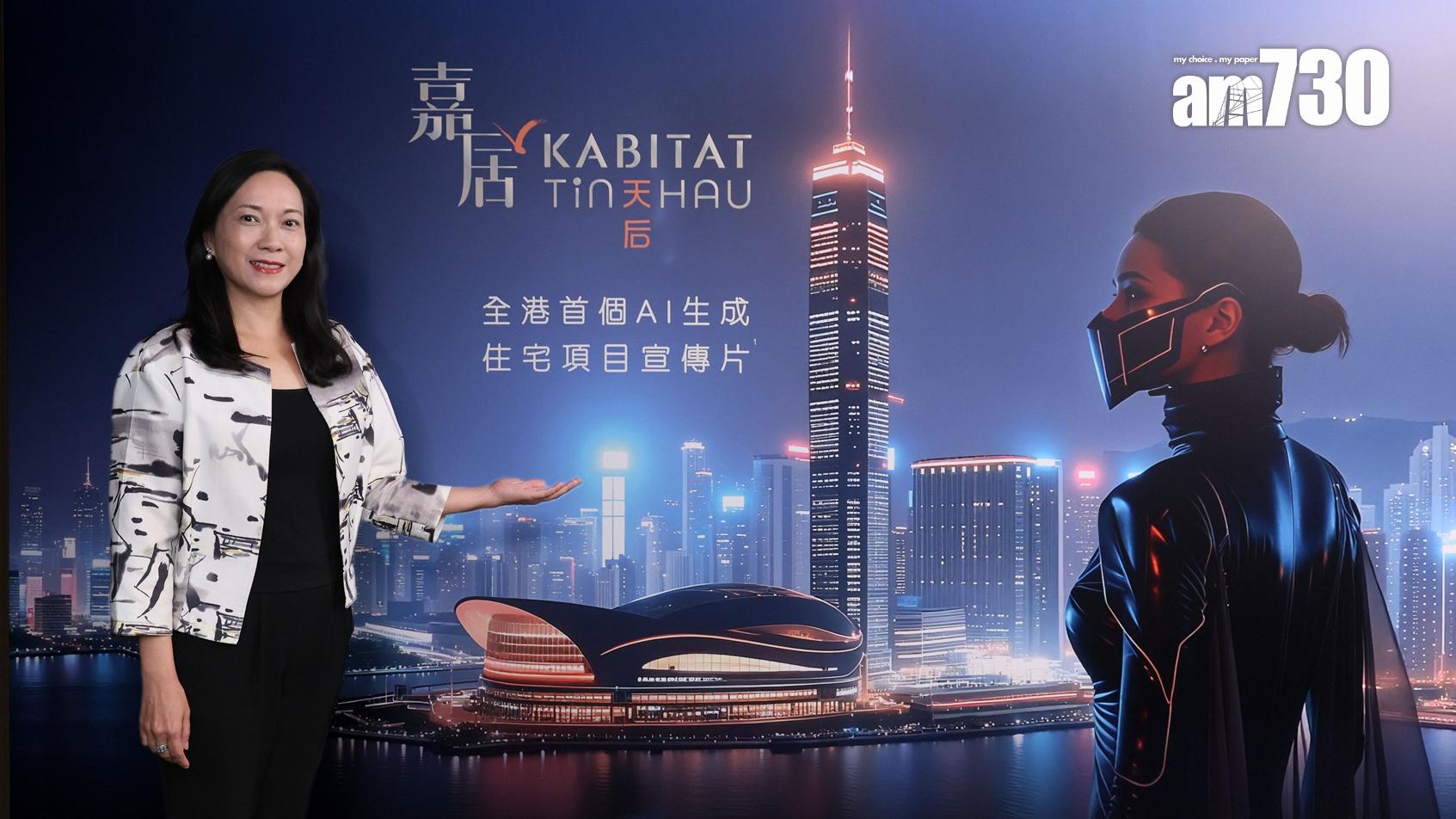 目標季內推售 嘉居．天后涉74伙 主打兩、三房 | am730